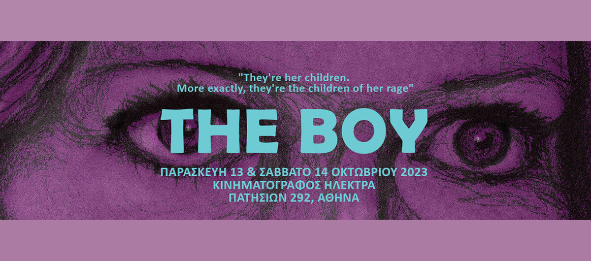 The Boy (Συναυλία) - Θερινά Σινεμά